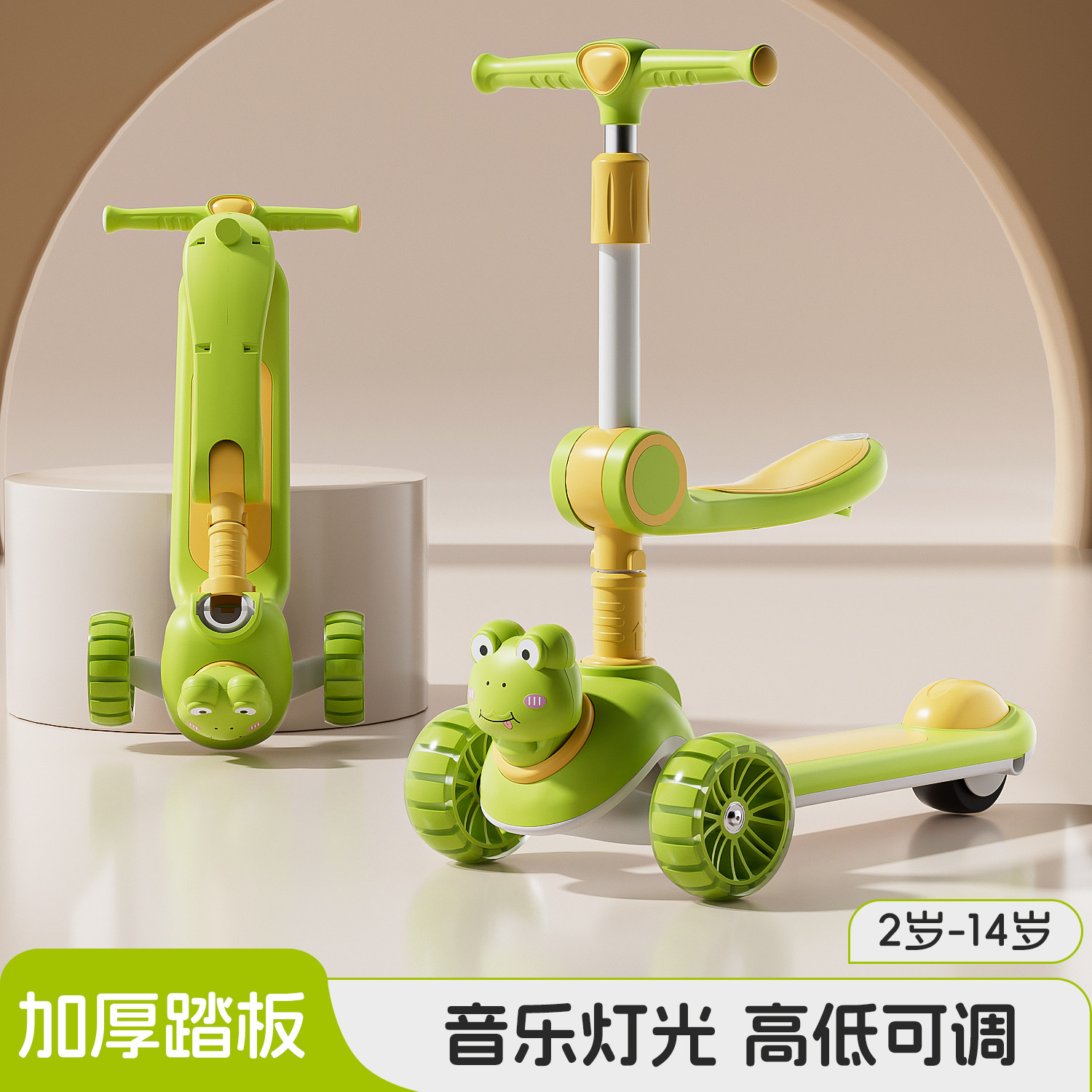 正品儿童滑板车2-14岁可坐可骑三合一音乐灯光可升降溜溜车
