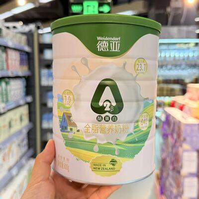 ole超市新西兰进口德亚全脂营养奶粉800g