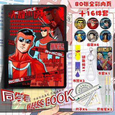 无敌少侠可爱卡通小熊同