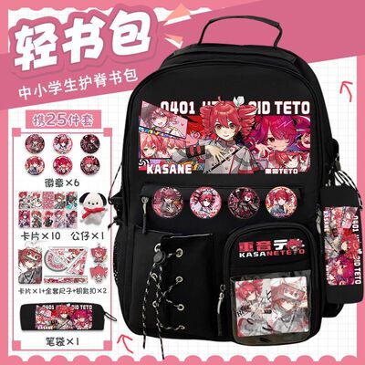 重音teto周边虚拟歌姬日