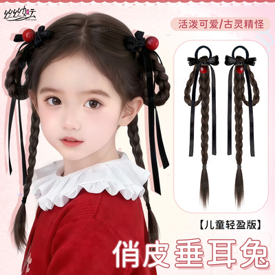 儿童辫子女仿真发垂耳兔双麻花辫