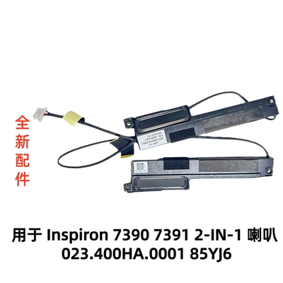 适用ACER739073912-IN-1喇叭