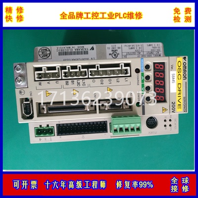 维修PLC控制器模块RPC2107N