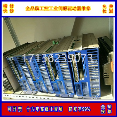 维修三菱驱动器维修MELSERVO-J4