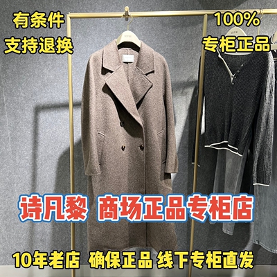 SEIFINI/诗凡黎正品呢大衣