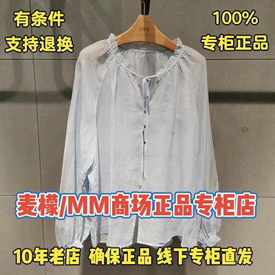 MM麦檬正品2026夏装新款国内代购专柜正品长袖衬衫5H4120551-598