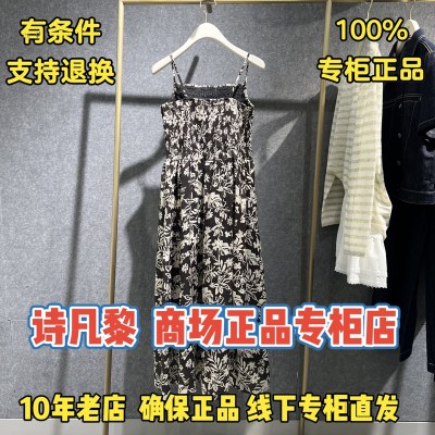 可退换/SEIFINI/诗凡黎正品2026夏装吊带连衣裙3H4390641D-798