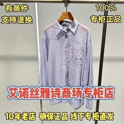 可退换/艾诺丝正品专柜店外套