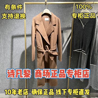 SEIFINI/诗凡黎正品大衣