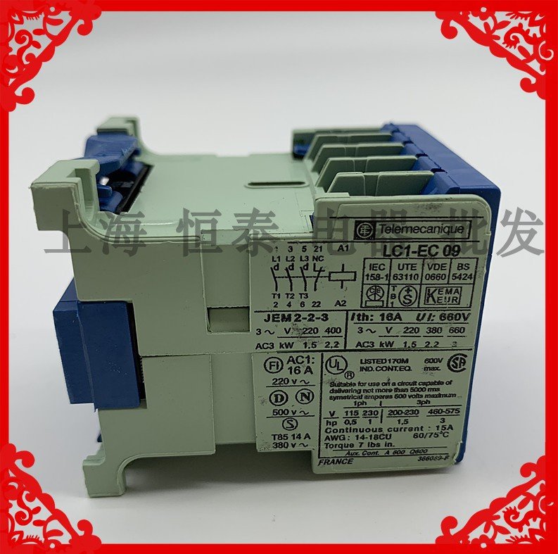 。小型交流接触器 LC1-EC09 LC1EC09 CJPX2-09E 24V36v110v220v38_虎窝淘