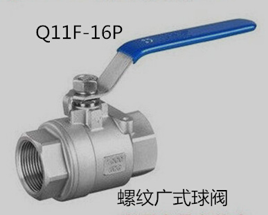 Q11F-16P不锈钢304广式球阀2PC螺纹广式球阀DN 15 20 25 32 40 50_虎窝淘
