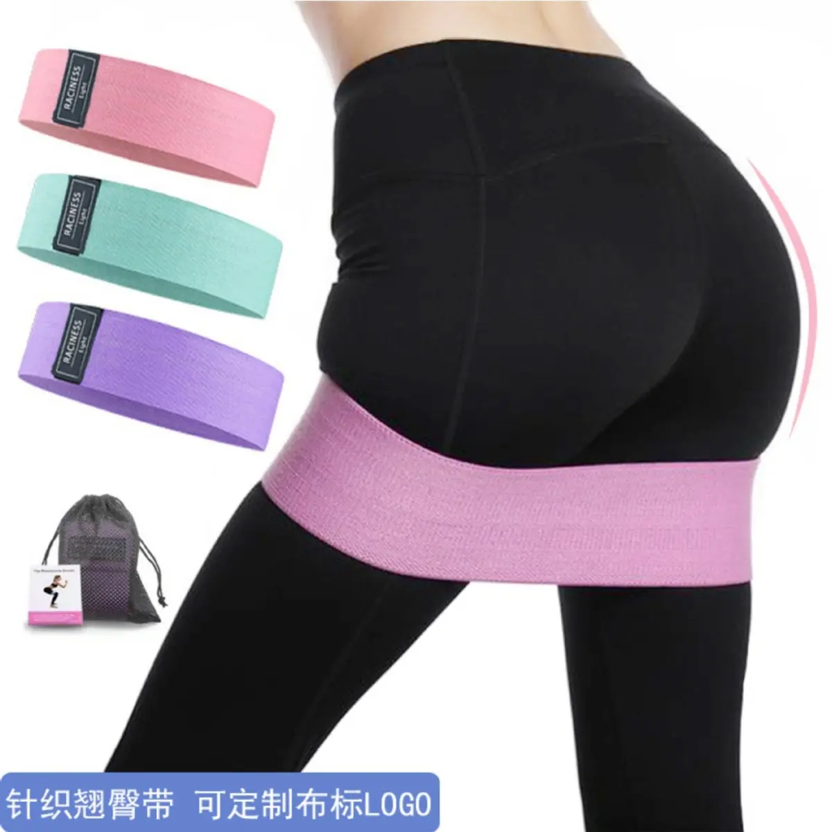 弹力带臀部练臀翘臀塑形绳瑜伽针织圈拉伸训练器美臀阻力带健身女