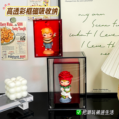 手办盲盒收纳展示盒磁吸防尘单个