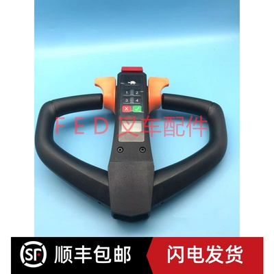 储力电动叉车手柄加速器开关总成SJ04-ASK00-001/CL-01/CLCC/0007