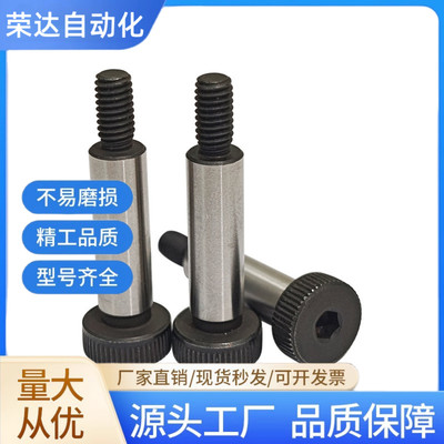 Y-JAA43塞打等高螺丝TBH11-d5/d5.5-L10/L15/L20/L25/30/35/40/50