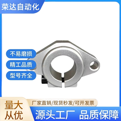 SHHSA-8 10 12 13 16 20 25 30 35 40 50导向轴支座-法兰型SHHSK