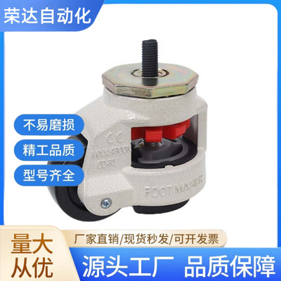 防静电福马轮子 J-CXA06-60/80-NJ/UK 水平调节脚轮 万向轮