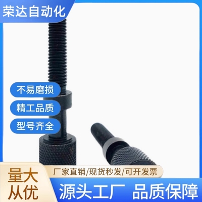 辊花调整螺栓AJKTNM3 AJKTN4 AJKTNS PAZ31 PAZ32 PAZ36 PAZ46