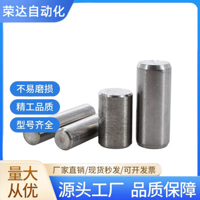 定位销直杆型MS1/1.5/2/2.5/3/4/5/6/8/10/12/13-6/8/10/15/20/30