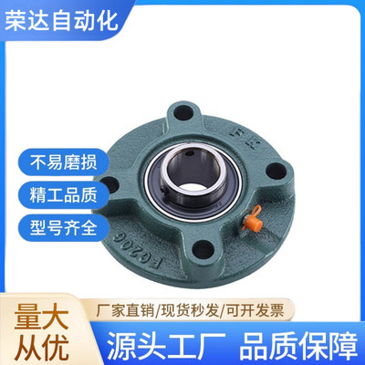 带座外球面球轴承-圆法兰式 BRTJ-12/15/17/20/25/30/35/40/45/50