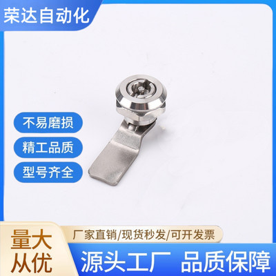 锌合金圆柱锁LCKE-18/28/36/62一字锁控制电柜开关柜门锁