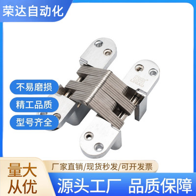 HFN66-44.5/60.5/69/94/116A/115/138 隐藏式铰链 款暗合页