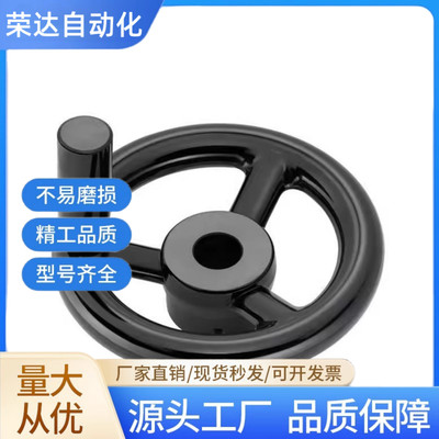 HAL86-D80/D100/D125/D140/D160/D180/D200-d10/d12/d15/d16手轮