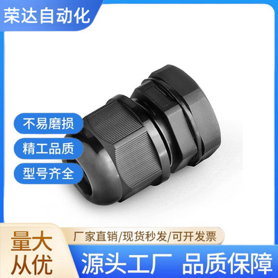 电缆线固定头ZIL03-M12 M16 M18 M20 M22 M24 M25 M30 M32-B G