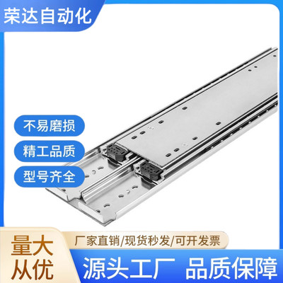 71宽不锈钢重载型SSRRH36/3630/3635/3640/3645/3650工业导滑轨