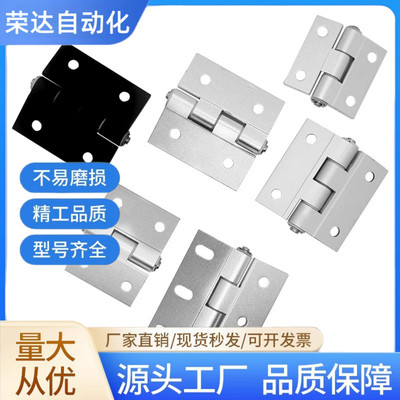 AKQ01-G-Y-6363/6379/6279/6247/6263/7879Y 铝合金铰链合页AKQ03