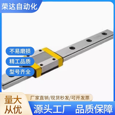 直线导轨IAC41/IAC42/IAF41/IAF42/-H8-H10-H13-H16