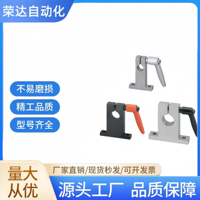 LKM52LKP61LKF01防转动固定件夹板LEB02LEC11LED51d8 10S12 15B20