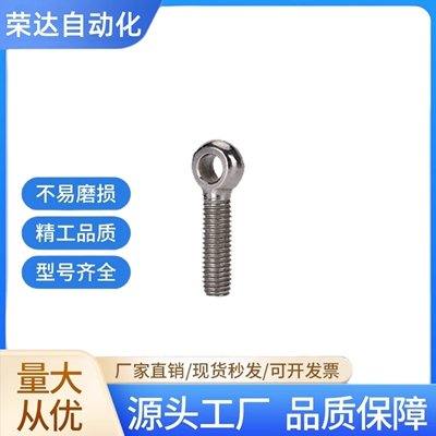 不锈钢活节螺栓TAH65-M5/M6/M8/M10/M12/M16/M20-L25-L70-L160