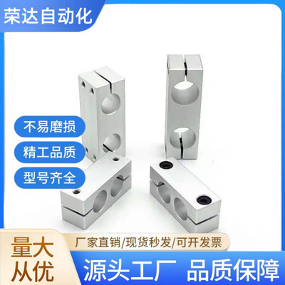 KDST MDKT ALKD HLKD6/8/10/12/15/20/25/30支柱固定夹 现货KLSTN