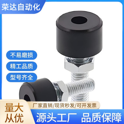 厂家直销缓冲螺栓 防撞螺丝 SLUNA头部内六角孔型聚氨酯型 PU