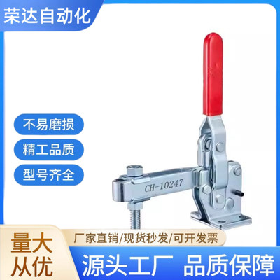 大力士快速夹具压紧压扣焊接固定夹 10247 101H 101J 14412