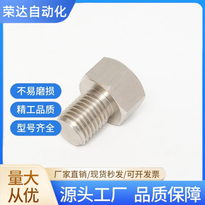 外螺纹止动销STEHN SSTEH PAC51 PAC56 STFHN SSTFH PAC71 PAC76