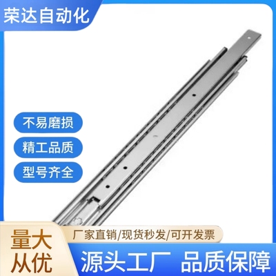 三段抽拉 C-SRX36Y12/Y14/Y16/Y18/Y20/Y22/Y24/Y26/Y28/线性滑轨