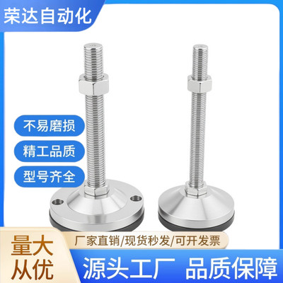 脚杯WAL01-D80/D100/D120/D150-M16/M20/M24-L100/L125/L150/L200