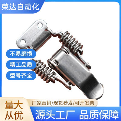 PKBS1/2/A PKBSK1/2 C-PKBS1/2/0/3 C-1136-A/B C-1007-2搭扣弹簧