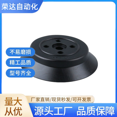 真空吸盘ZP40HBS ZP50 63HN ZP100HBN重载机械手强力吸嘴