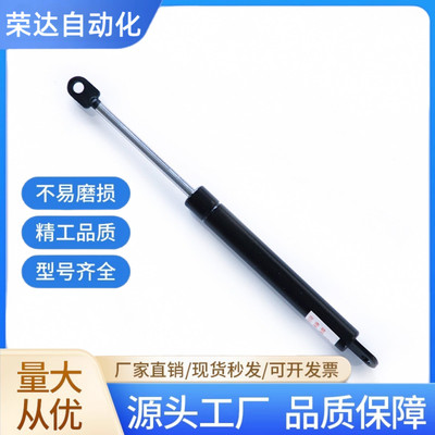 气弹簧FGSS22130/22150/22180/22200A/B/C万向型气弹簧液压支撑杆