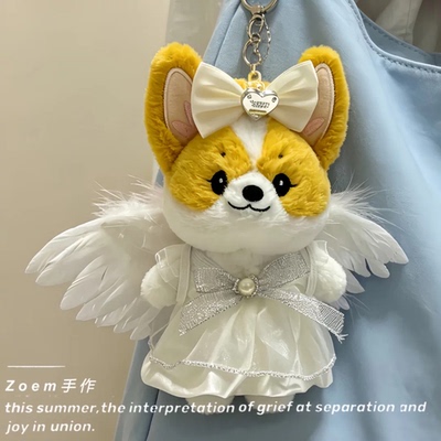 许嵩gromi衣服格洛米娃衣周边盲盒毛绒玩偶挂件公仔着替帽子服装