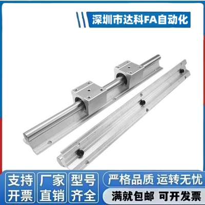 直线导轨支撑轴承箱式单元LMZ01/51-d16-d20-d25-d30-d35-d40-d50