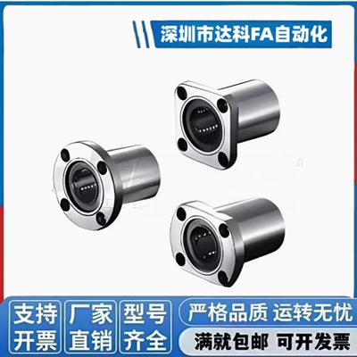 J-LME23-d6 d8 d10 d12 d13 d16 d20 d25 d30 d35 d40 d50 对边型