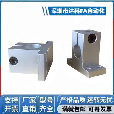 SHAN SHATN SHAMN SHASSN 10 12 16 20 25 30 T型导向轴支座