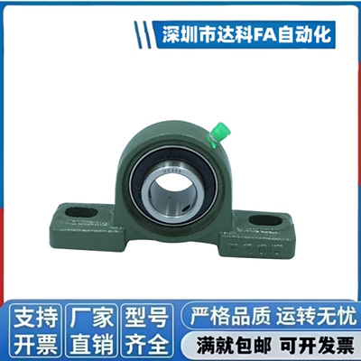 C-PDR12 15 17 20 25 30 35 40 45 50 PDR 滚珠轴承组件