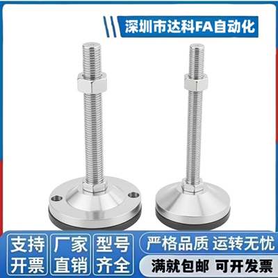 防震脚杯WAM06-D100/D120-M20/M24/M30-L100/L125/L150超重载脚杯