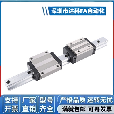 直线导轨滑块IBJ51 IBJ53-H24/H30/H36/H42-L100/L1000