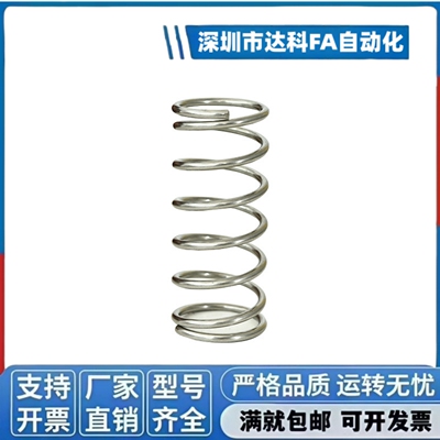 压缩弹簧YUF-D12D13D16D20-L15L20L25L30L35L40L45L50~80